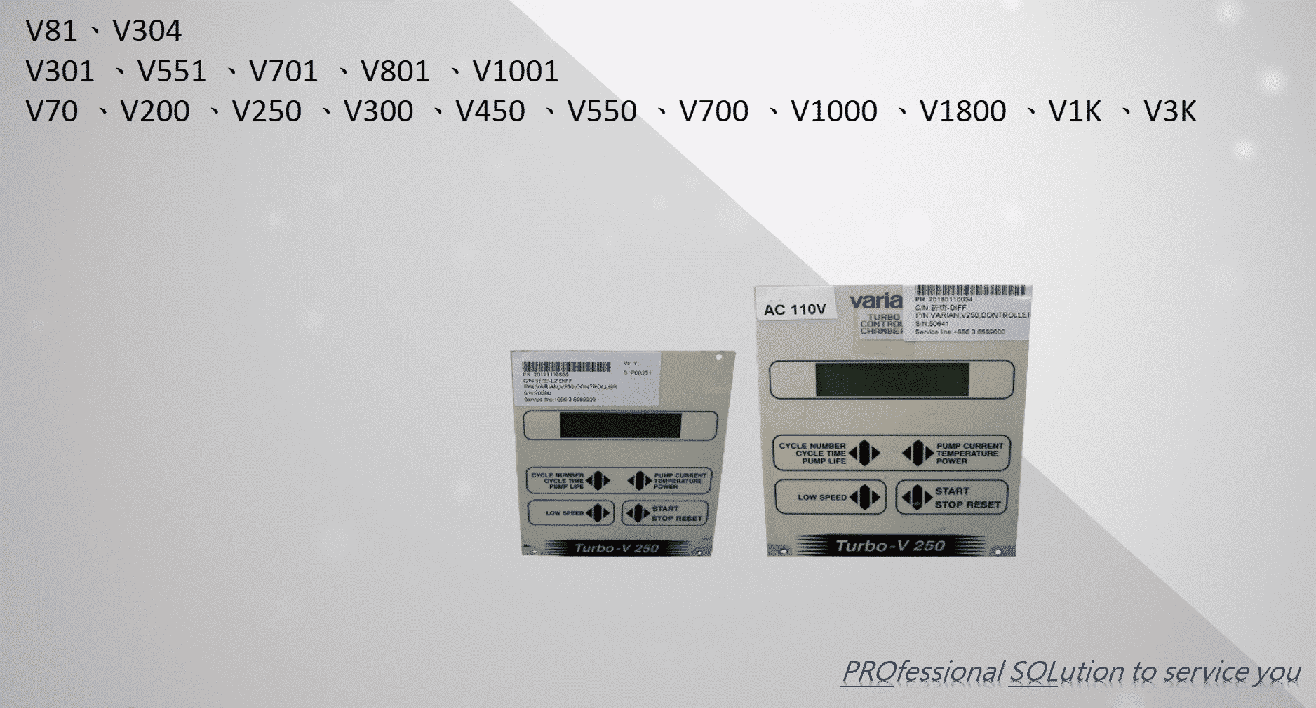 Varian Controller 控制器維修銷售 | 致揚科技股份有限公司Prosol Corporation