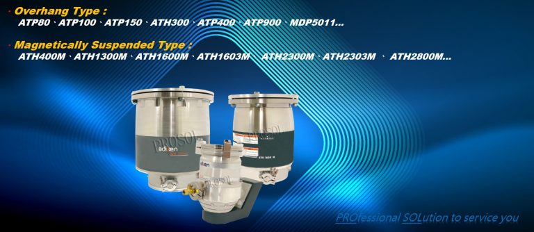 Alcatel – 致揚科技股份有限公司Prosol Corporation